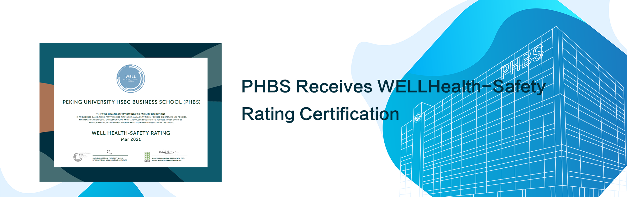 Peking University HSBC Business School(PHBS)